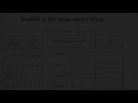 #23 | internship diary b.ed 2nd year 2023 | b.ed 2nd year internship ...