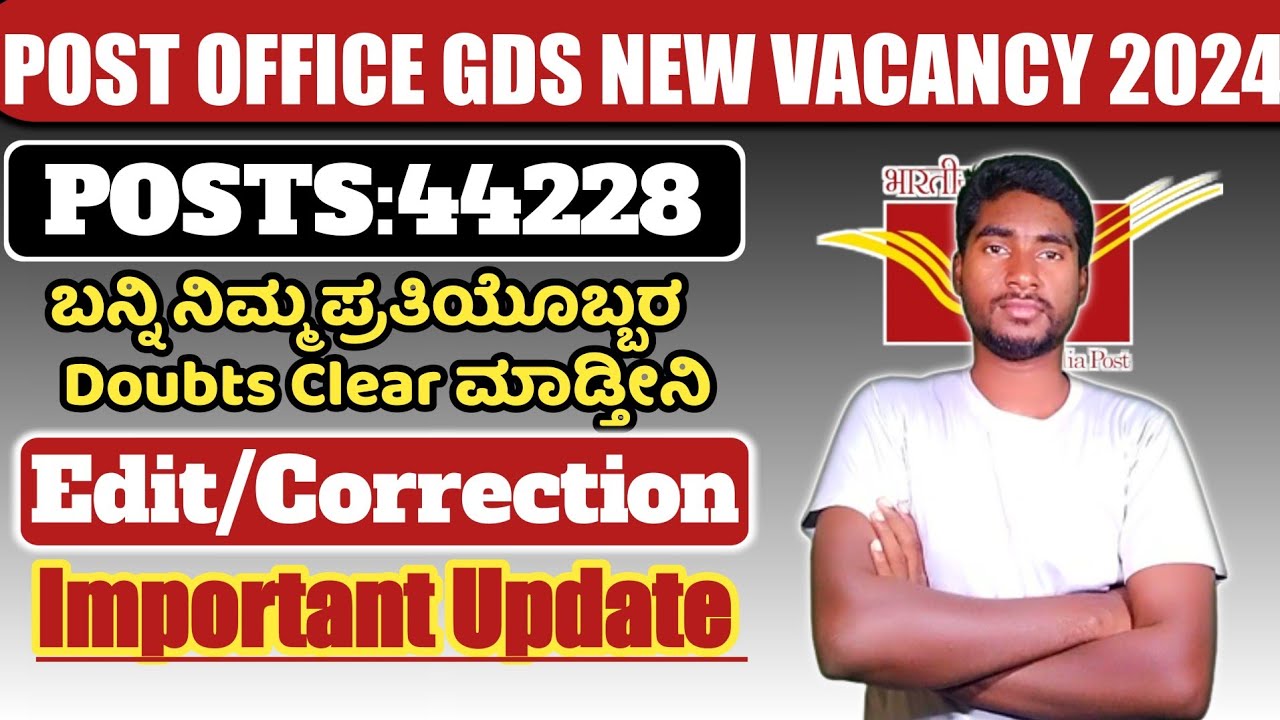 Post office GDS 2024|online application Edit/Correction Solution| All ...