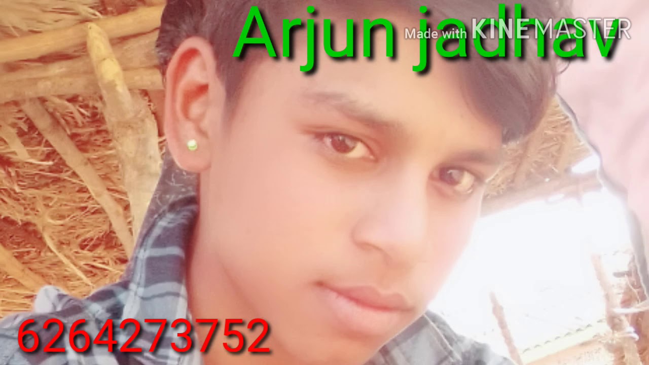 अर्जुन जाधव मारो नाव मारी सुनीता Arjun Jadhav - YouTube