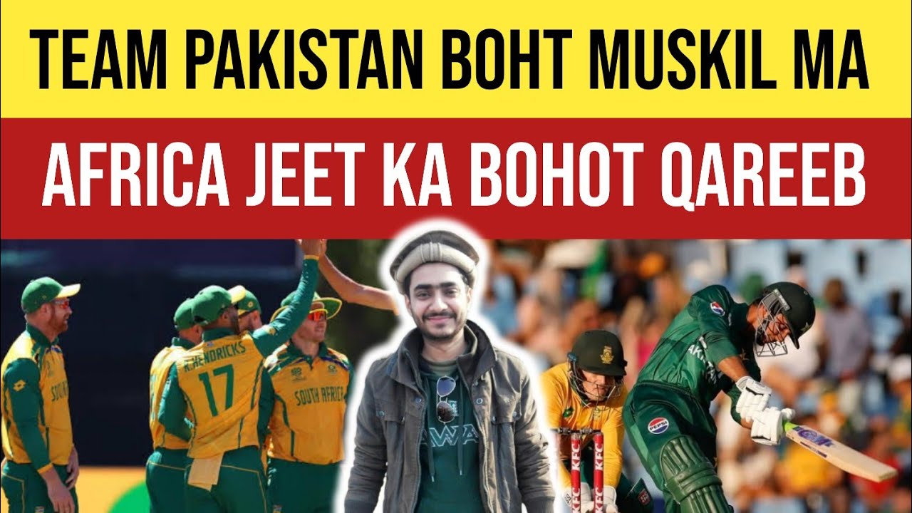 Pakistan Boht Muskil Ma || Africa Jeet Ka Bohot Qareeb || Pakistan vs ...