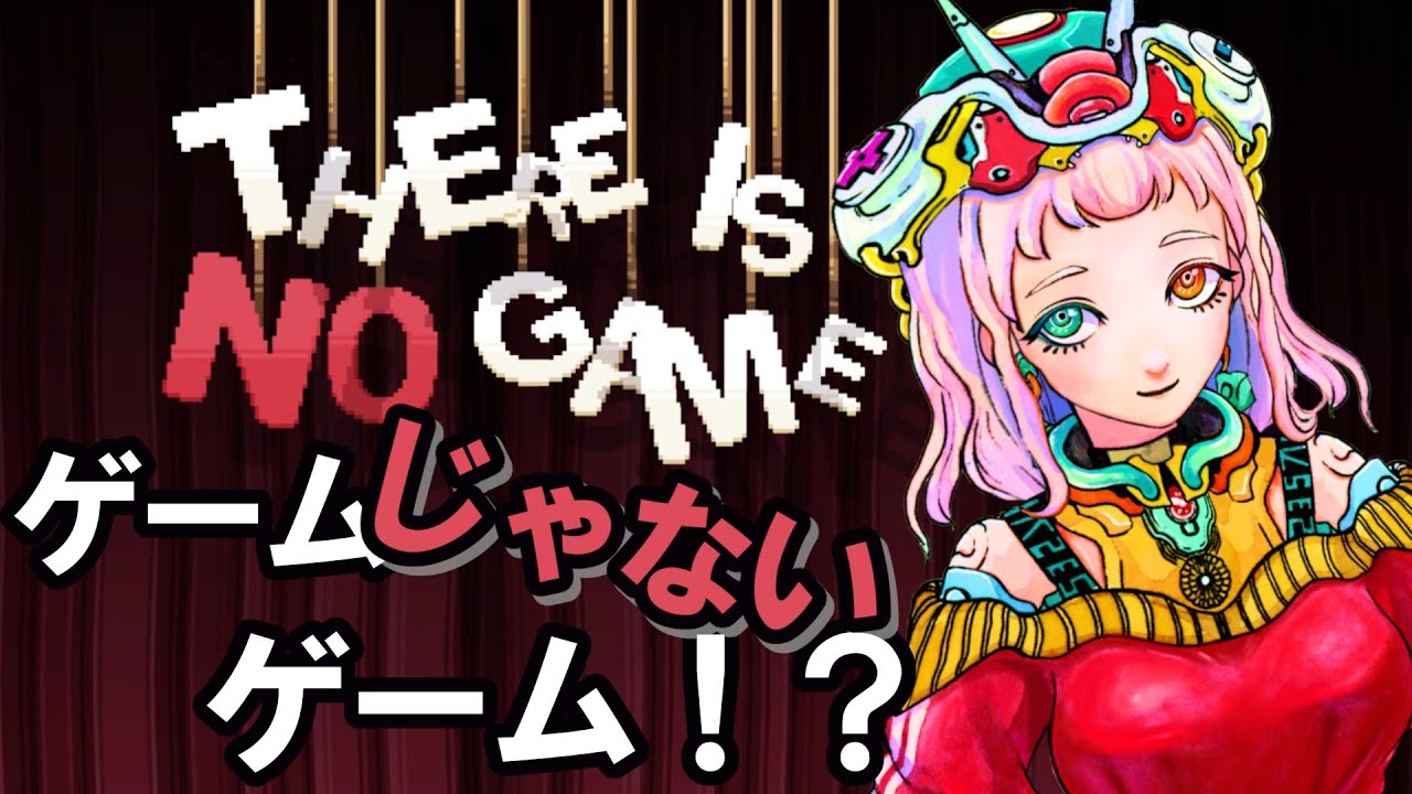 There Is No Game YouTube there-is-no-game-youtube