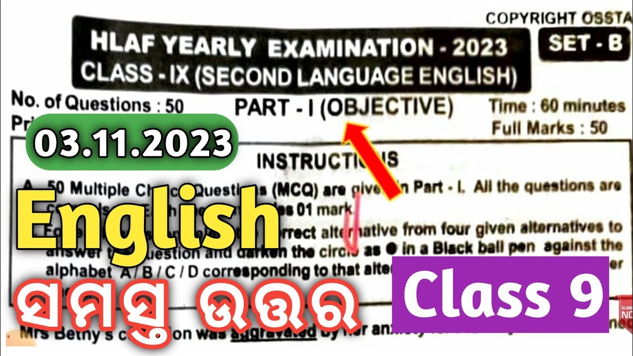 Class 9 half yearly exam 2023 || 9th class half yearly exam real ...