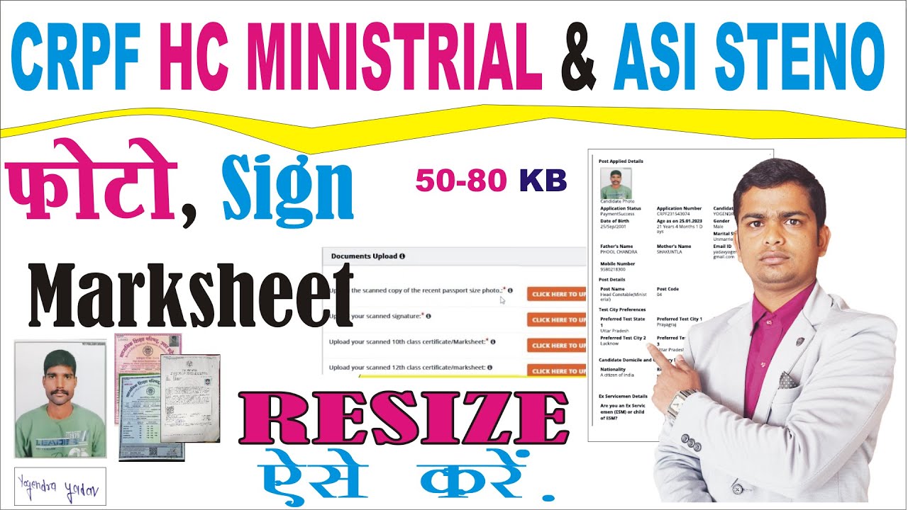 CRPF HCM/ASI STENO Photo Signature Kaise Upload Kare | CRPF HCM 2023 Ka ...