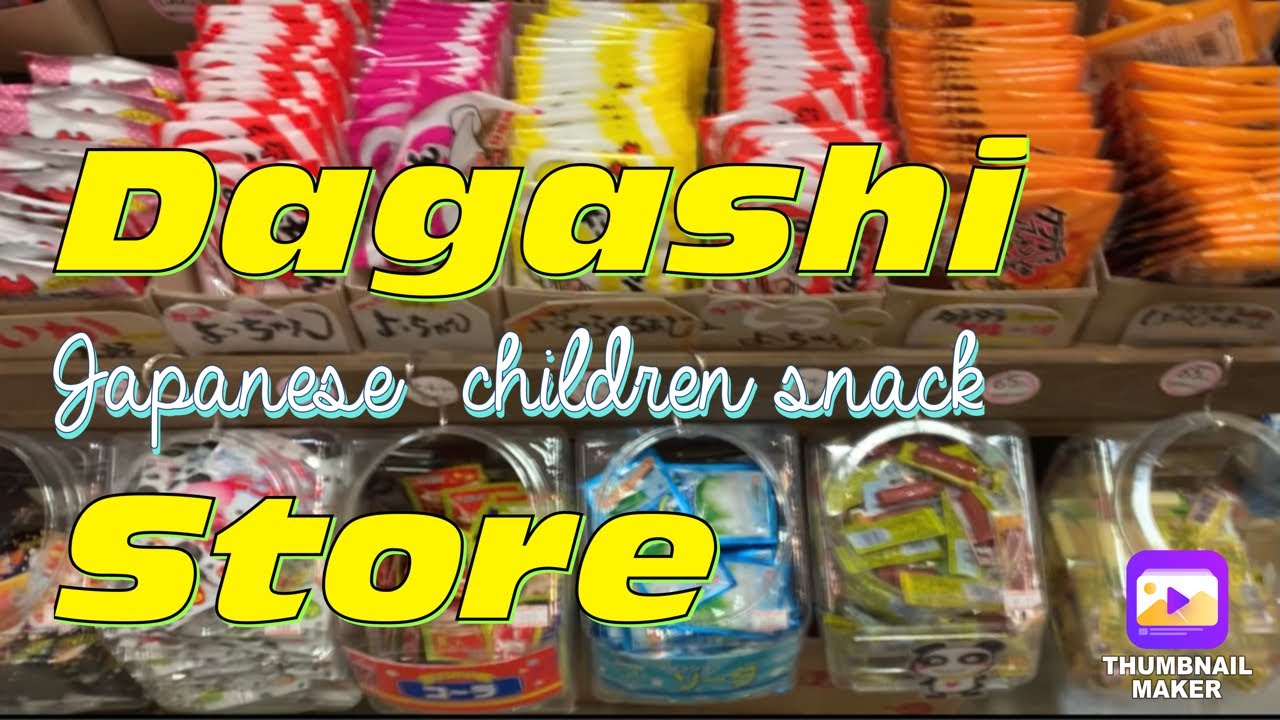 Dagashi Japanese Children Snack Store#Dagashiya#snackstore#soulmotoda ...