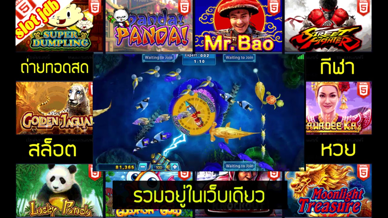 สล็อตบนมือถือwww.bestwin99.net เว็บคาสิโน กีฬา และสล็อตอันดับ1 ของไทย - YouTube