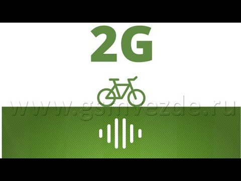 мобильный интернет 2G от МегаФон с нами навсегда - YouTube