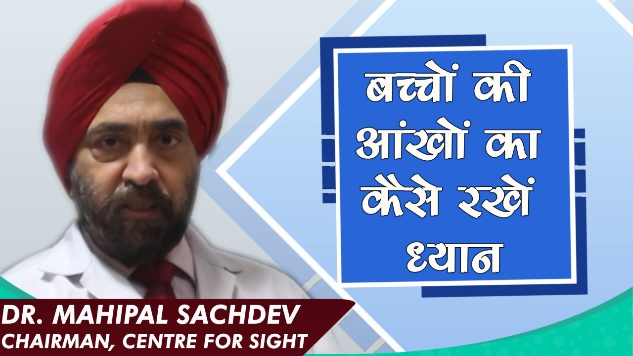 Eye Care Tips For Children How To Take Care Of Children s Eyes Dr Eye Care Tips For Children How To Take Care Of Children s Eyes Dr