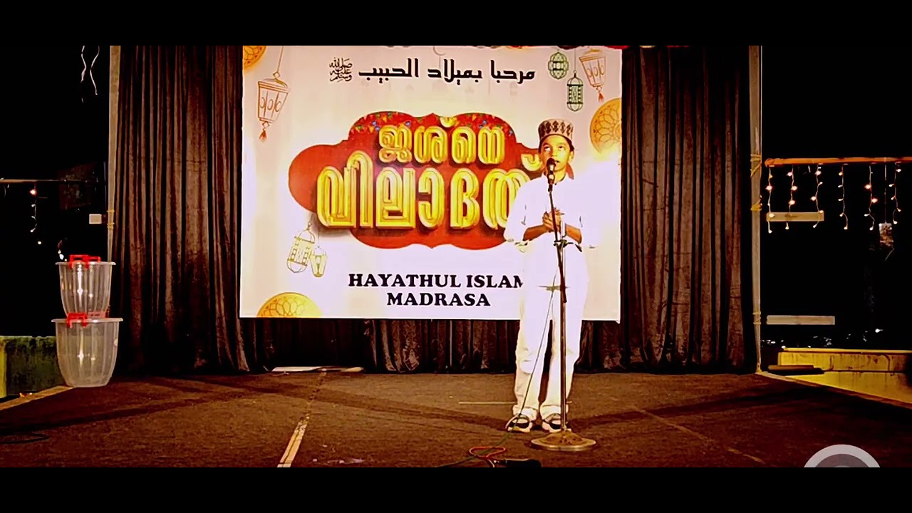 STAGE PROGRAM PART-13 13/09/2025 HIM NABIDINA PROGRAM - YouTube