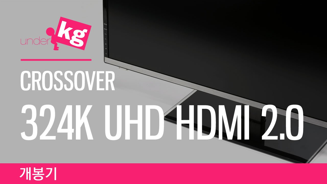 크로스오버 324K UHD HDMI 2.0 봉순이 개봉기 [4K] - YouTube