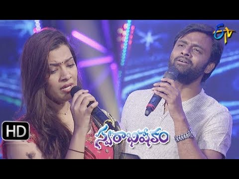 Akasamlo OkaTara Song | GeethaMaduri, Hemachandra Performance | Swarabhishekam | 14th April 2019|ETV