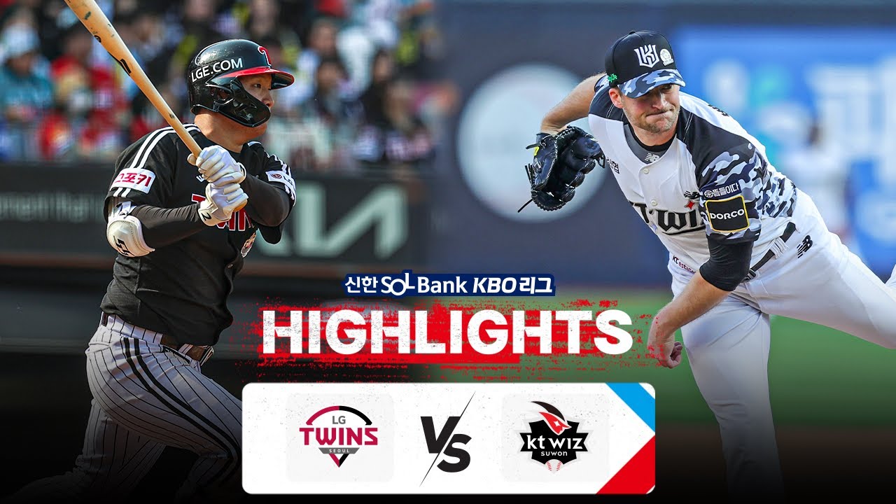 [KBO 하이라이트] 6.9 LG vs KT | 2024 신한 SOL뱅크 KBO 리그 | 야구 - YouTube