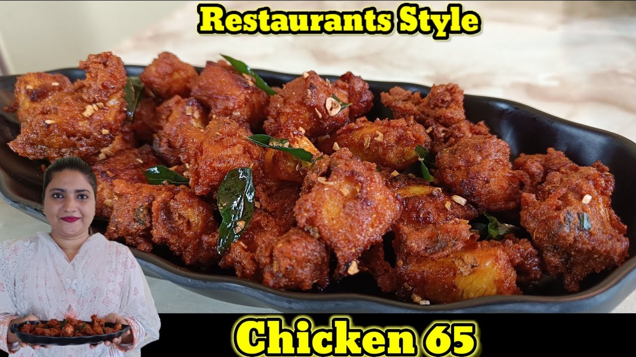 Chicken 65 Recipe | Restaurant Style Chicken 65 | Hot & Spicy Chicken ...