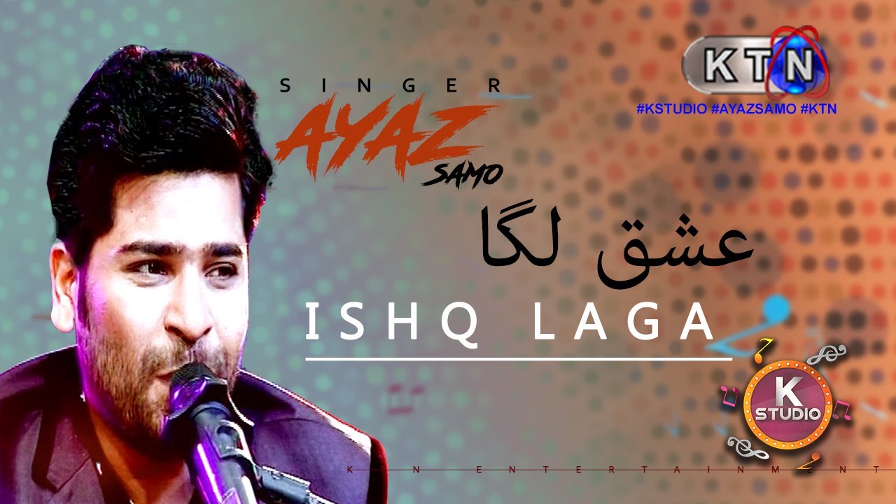 K Studio | Track 01 | Ishq Laga Tadbiran Chukiyan | AYAZ SAMO | KTN ...