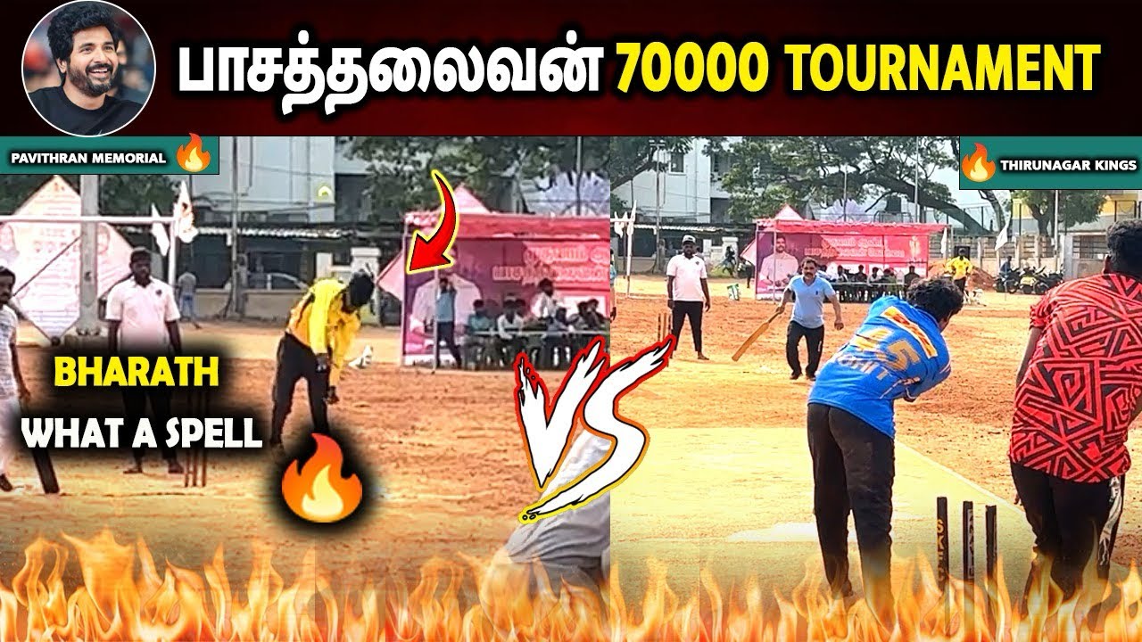 Thirunagar Kings vs Pavithran Memorial | Pasathalaivan 🏆2024 | # ...
