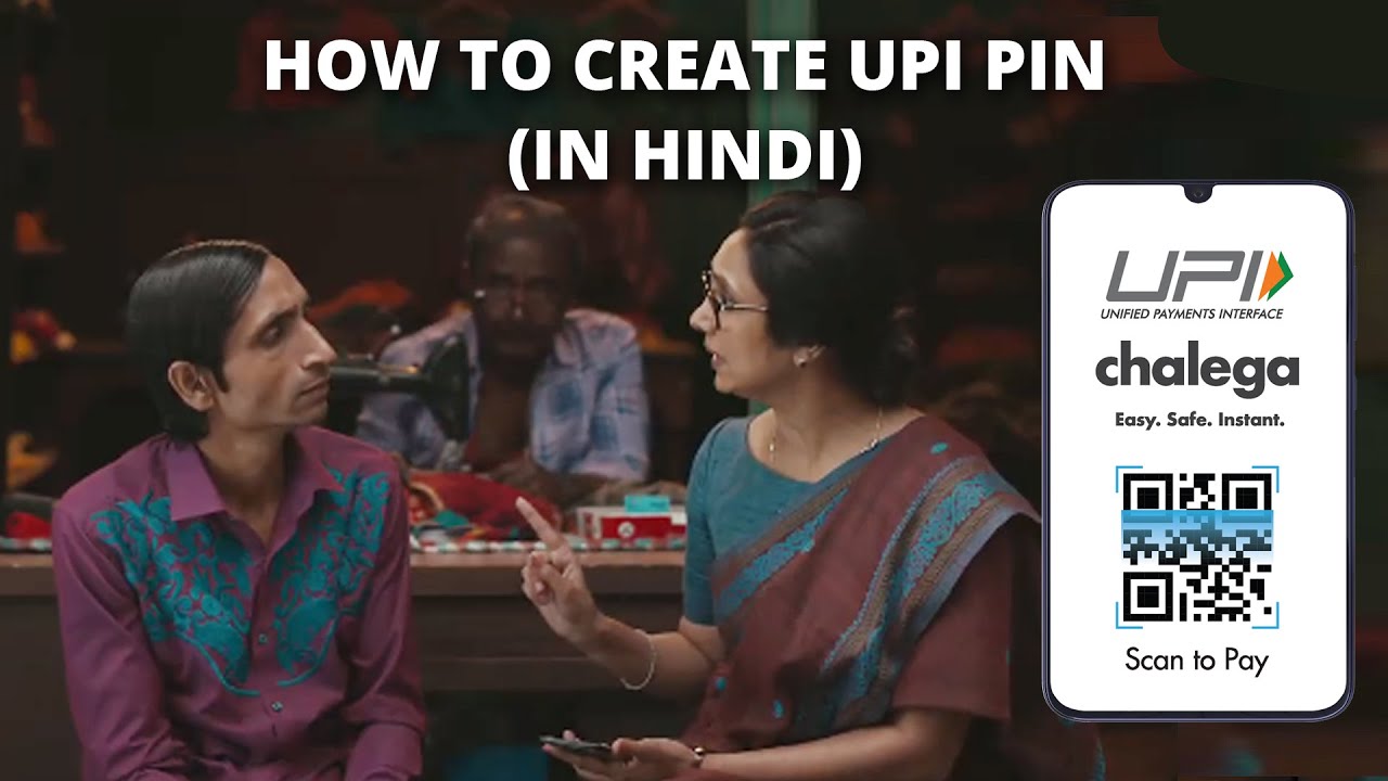 How to Create UPI Pin | Pin Kaise Generate Karte Hain, UPI Account ...