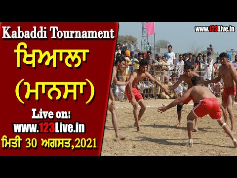 Khiala (Mansa) Kabaddi Tournament Live 30 August 2021/123Live.in