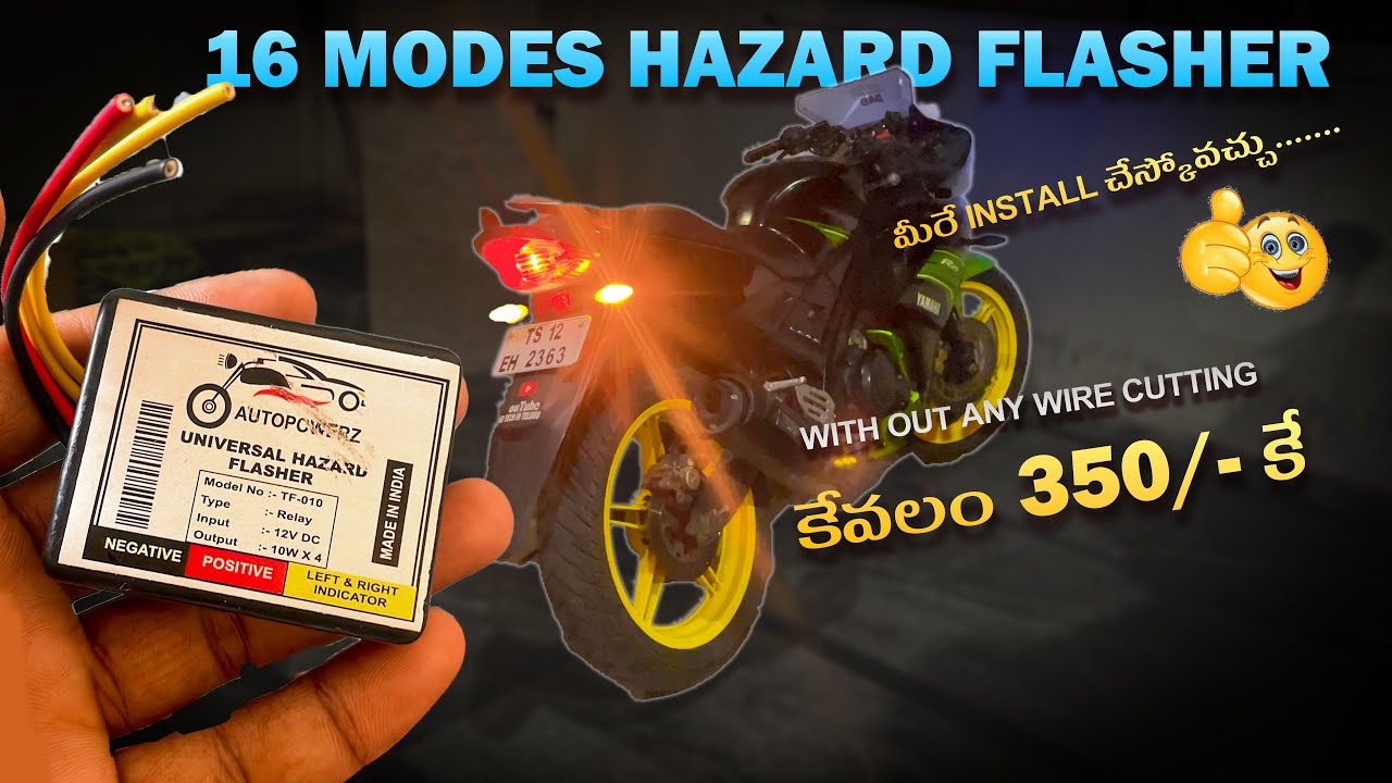 16 Modes Hazard Flasher For all Bikes || మీరే Install చేస్కోవచ్చు || కేవలం 350/- కే - YouTube