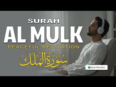 SURAH AL MULK - BACAAN AL-QURAN YANG PALING INDAH - SUARA LEMBUT YANG MENYENTUH HATI