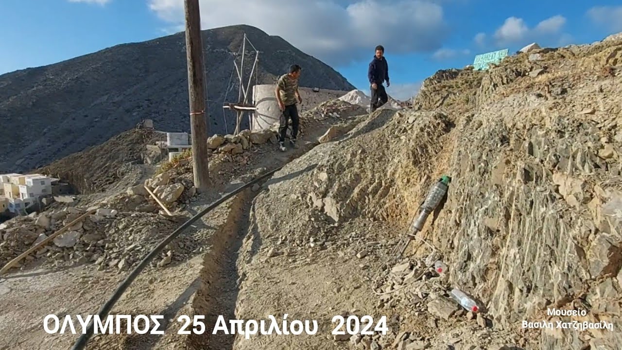ΟΛΥΜΠΟΣ ΚΑΡΠΑΘΟΥ-Επισκευή ύδρευσης-Επιτέλους νέα αρχή-Μουσείο Βασιλη ...
