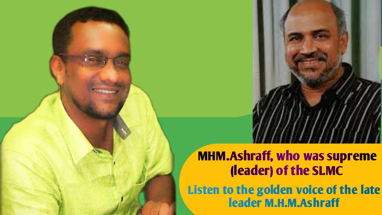 Listen to the Golden Voice of the late leader M.H.M.ASHRAFF - YouTube