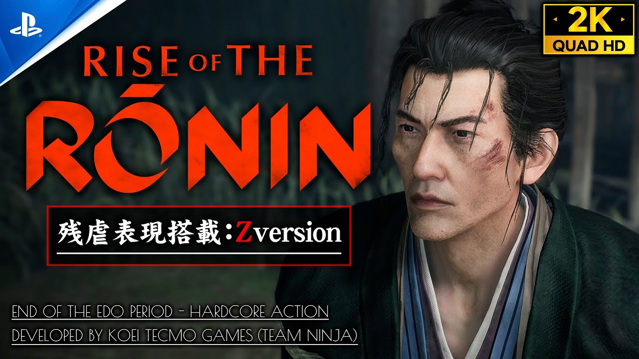 #10【Rise of the Ronin攻略】江戸編開幕！志の拠り所・一条の光・江戸に集う者たち【ライズオブローニンZver】 - YouTube