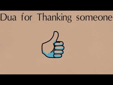 Dua for Thanking someone - YouTube