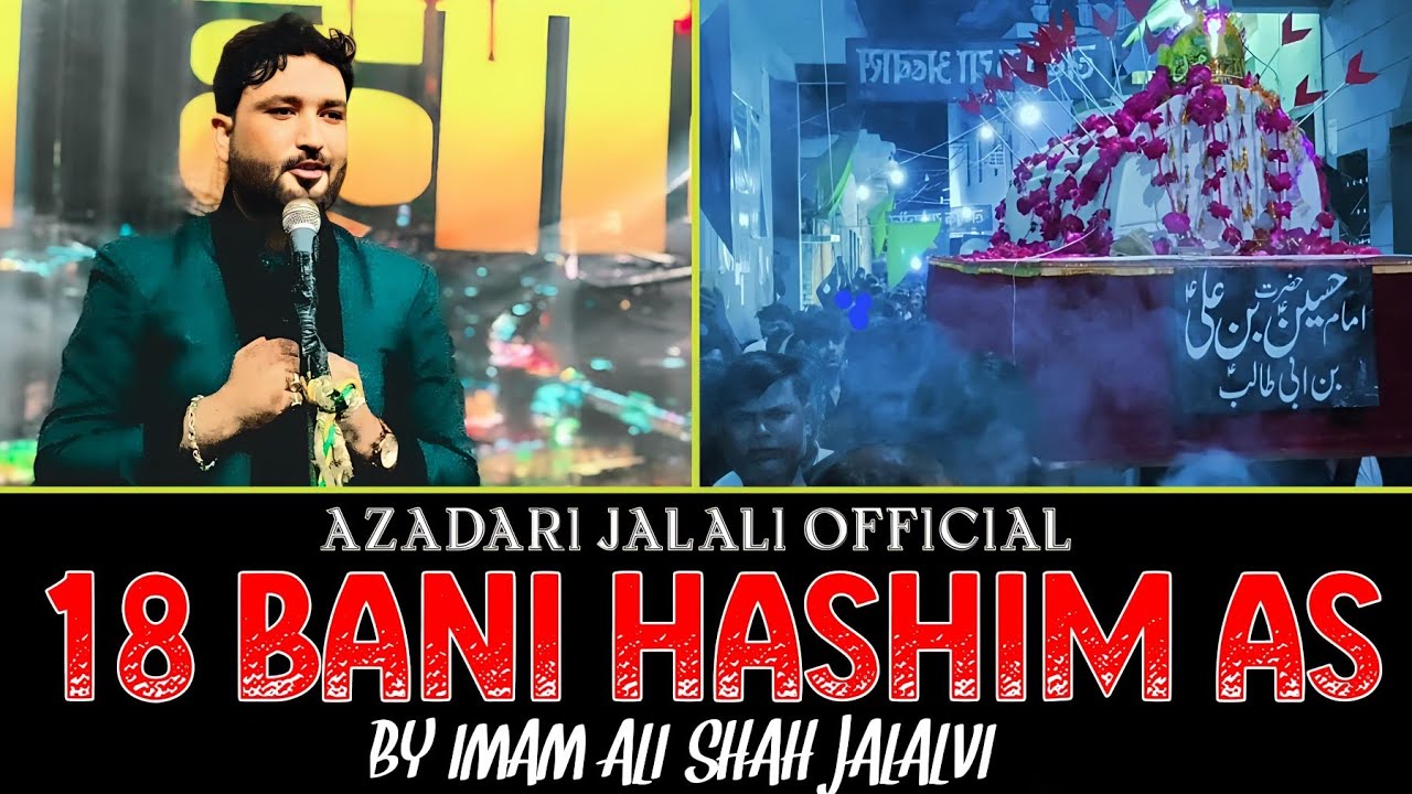 18 BANI HASHIM | 18 SAFAR .AZADARI JALALI OFFICIAL. MAULANA SYED SHARIF ...