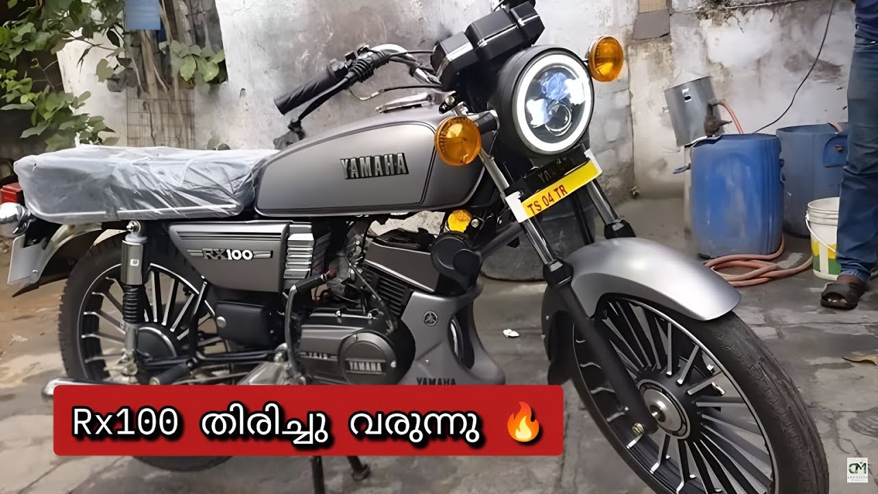 രാജാവിന്റെ വരവ് 💥 Yamaha Rx 100 Launch Soon In India | #rx100 - YouTube