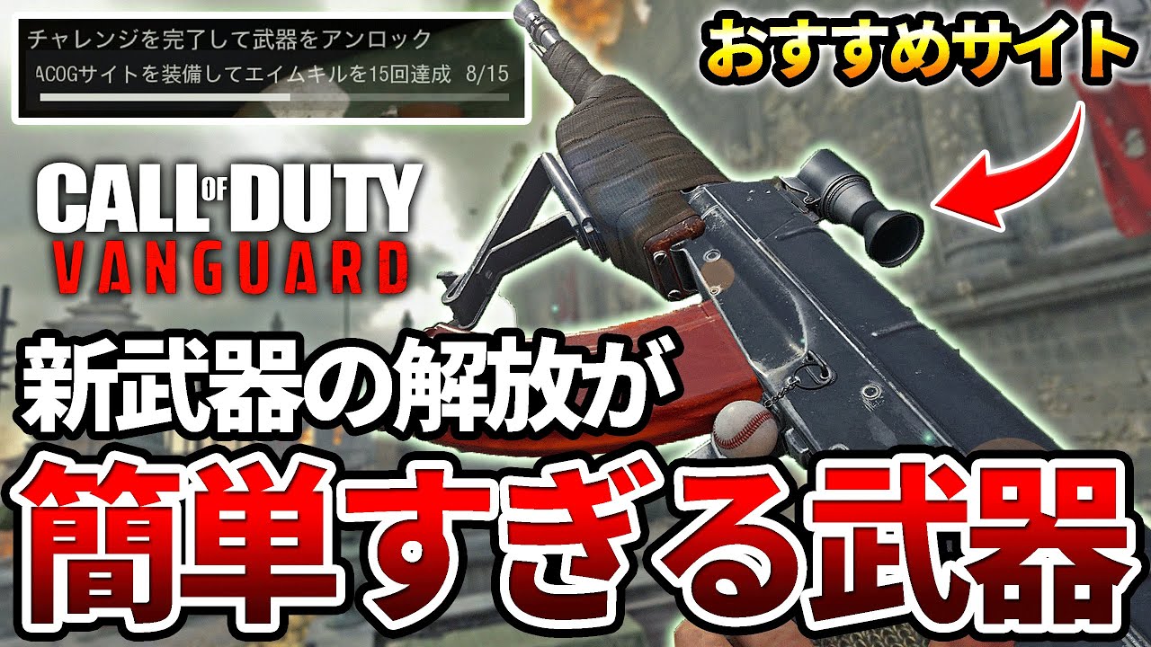 【CODV】新武器の『BP50』を簡単に出せる『VARGO S』2.5倍高火力カスタムが強すぎたww【キルレ5.67】 - YouTube