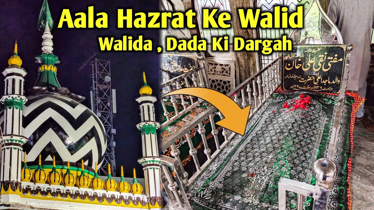 Aala Hazrat Ke Walid Mufti Naqi Ali Khan Ki Dargah Aur History | Bareilly Sharif Dargah - YouTube