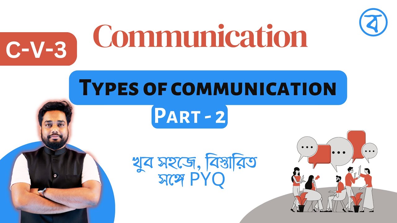 Types of Communication | Part-2 | UGC NET Paper1 Unit 4 Communication ...