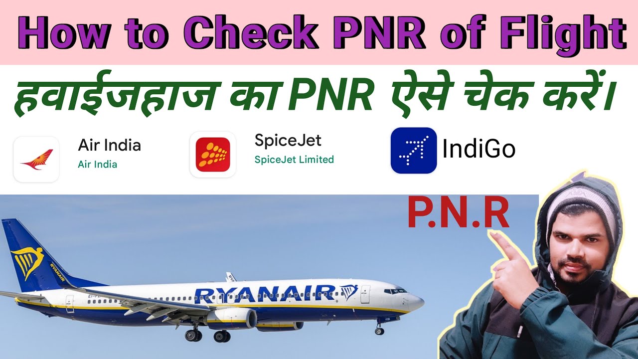 How to Check PNR of Flight ️ || हवाईजहाज का PNR ऐसे चेक करें। # ...