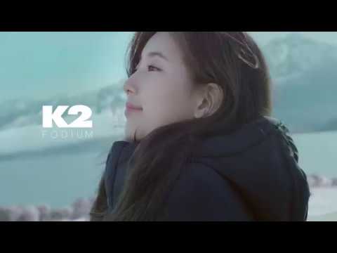 [K2] 케이투 2018FW 포디엄 TUBE(FODIUM TUBE) TVCF 수지(SUZY)_36초 - YouTube