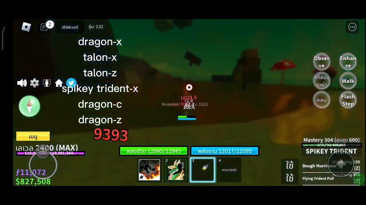 Combo dragon fruit + dragon talon + spikey trident One Shot - YouTube