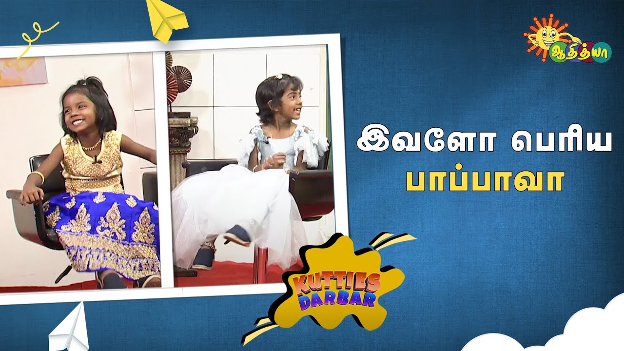 Surprise visit at kutties dharbar | New Show | Kutties Darbar | Every ...
