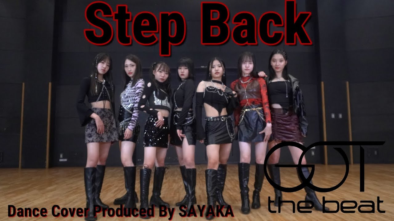 【GOT the beat】"Step Back " Dancecover - YouTube