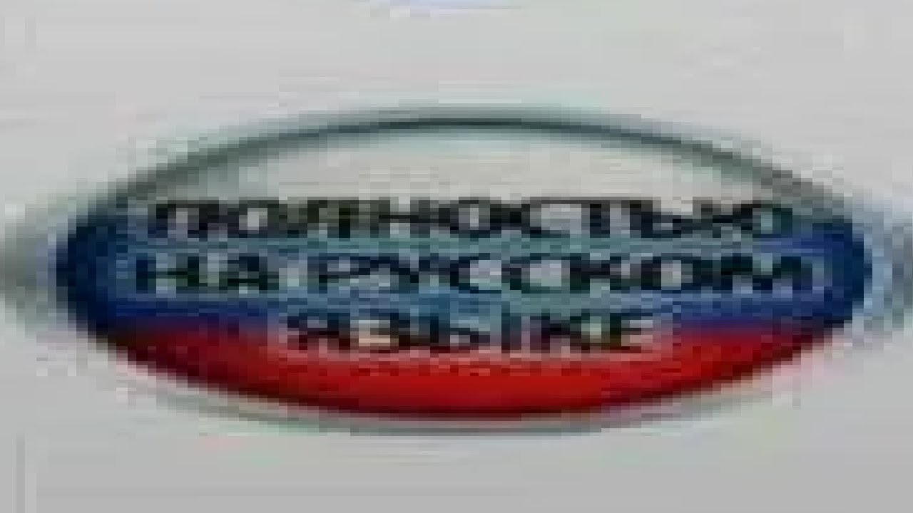 Полностью на русском языке! - YouTube