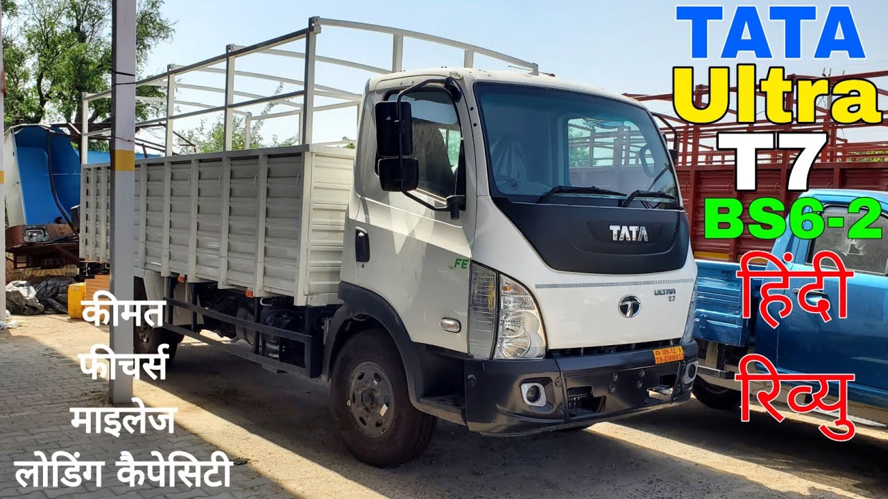 Tata Ultra T7 BS6 Phase-2 2023 Model Review (Price, Features, Interior ...