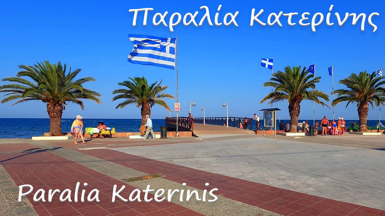 Paralia Katerini - Παραλία Κατερίνης - YouTube