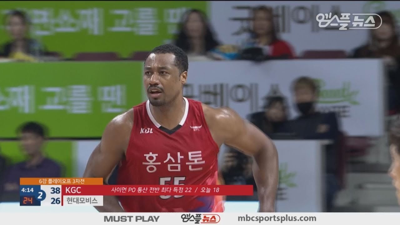 【HIGHLIGHTS】 David Simon H/L | 20180321 | 2017-18 KBL - YouTube