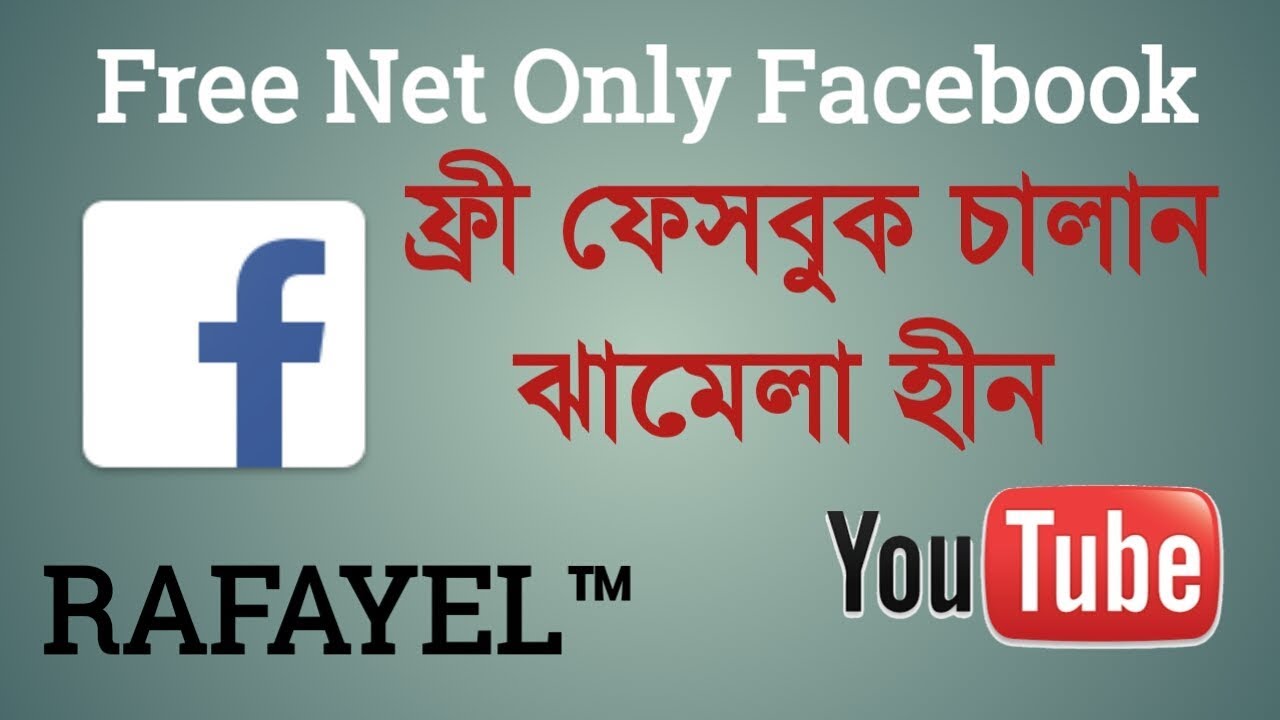 New Update Free Net - 3G Speed Facebook Free Internet - YouTube