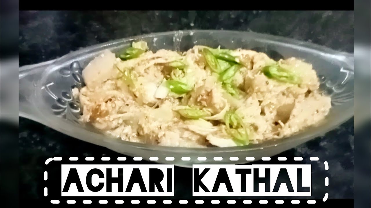 Achari Kathal easy recipe - YouTube