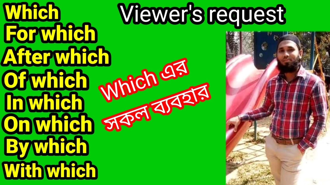 Which।। For which।। After which।। Of which।। In which।। On which।। By ...