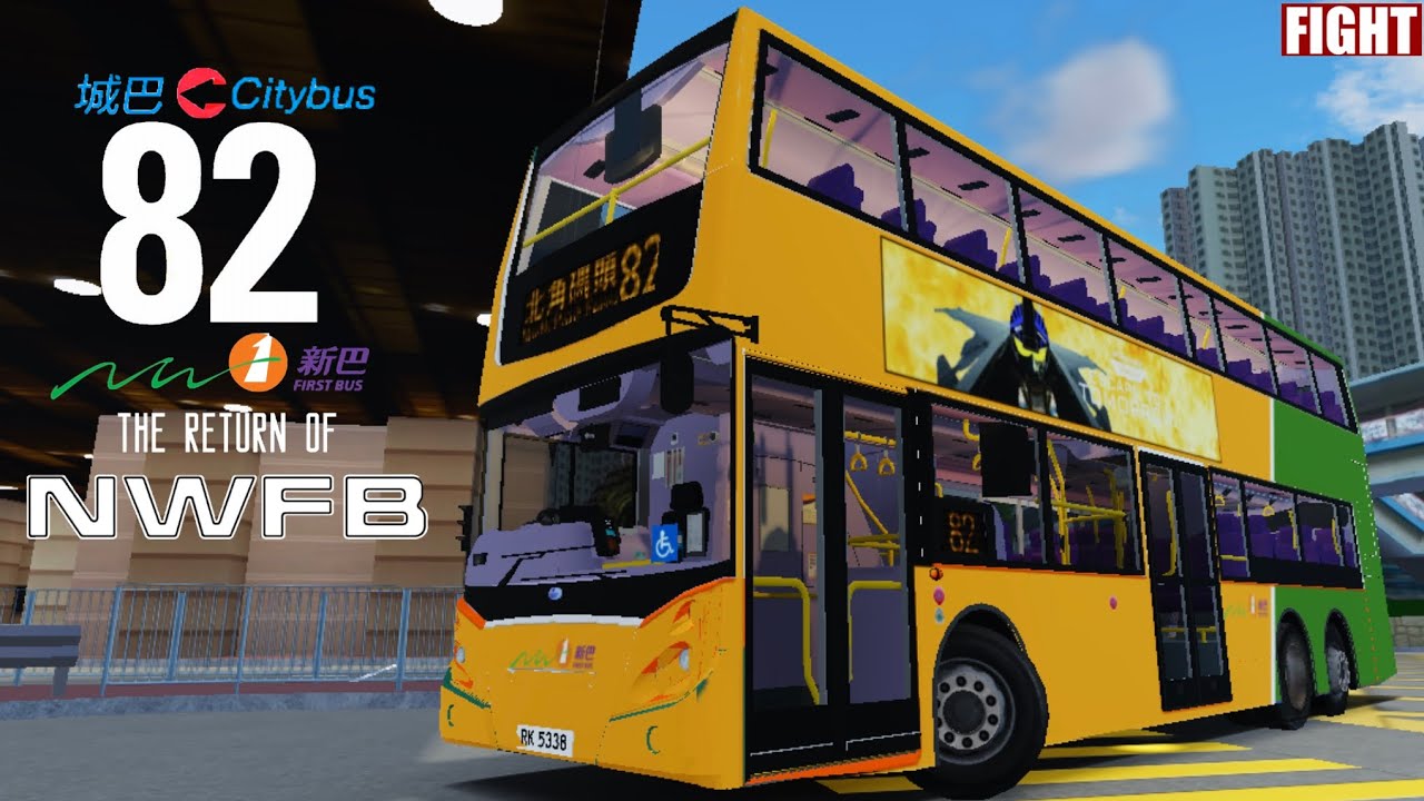 [#ROBLOX巴士]CTB /NWFB 82 (全程) - YouTube
