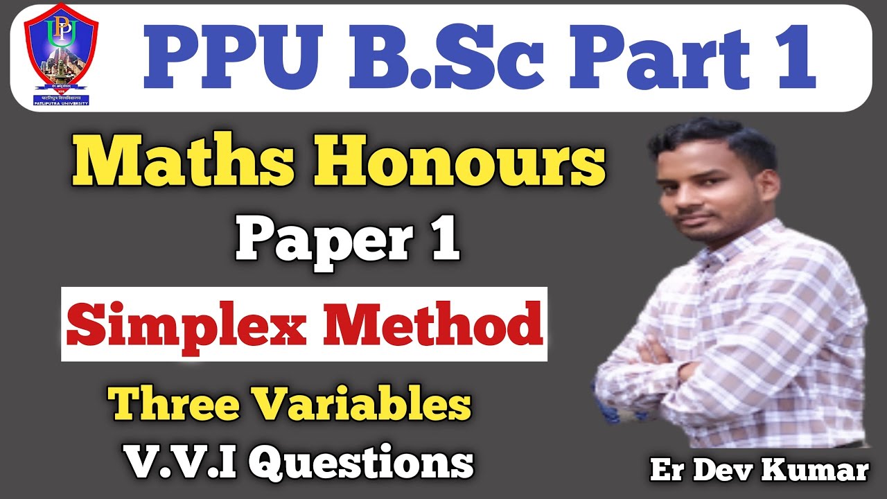 Patliputra University Previous Year Question Paper | LPP Simplex Method ...