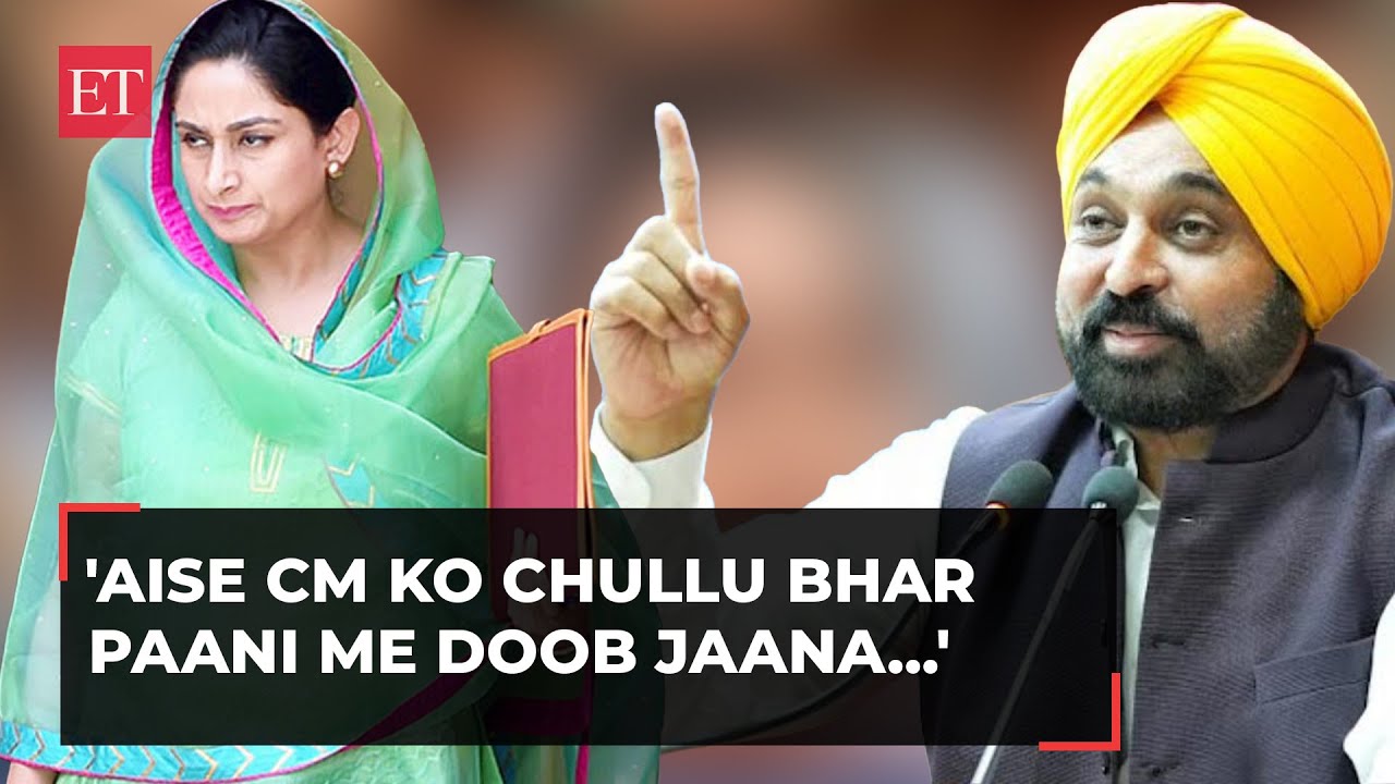 Punjab: SAD's Harsimrat Kaur Badal slams CM Mann on Tarn Taran case ...