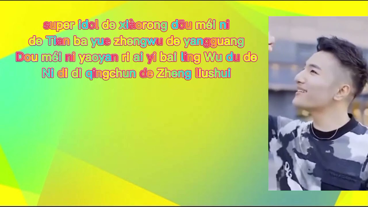 Super Idol Lyrics - YouTube