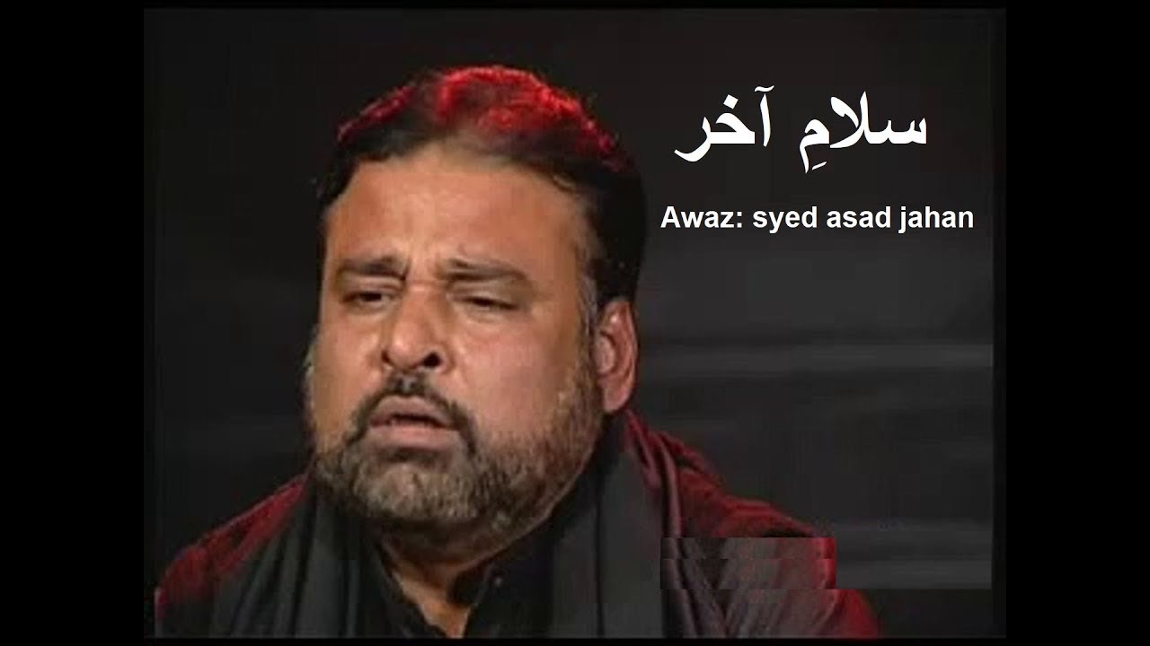 Salam Guzar Asad Jehan sb of Karachi (Imam bargah Bubul Ilm I 8/4 ...