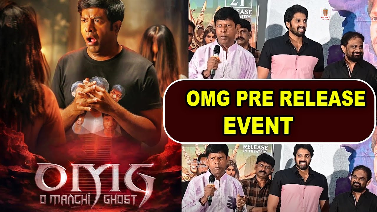 OMG (O Manchi Ghost) Pre Release Event | Nandita Swetha, Anup Rubens ...