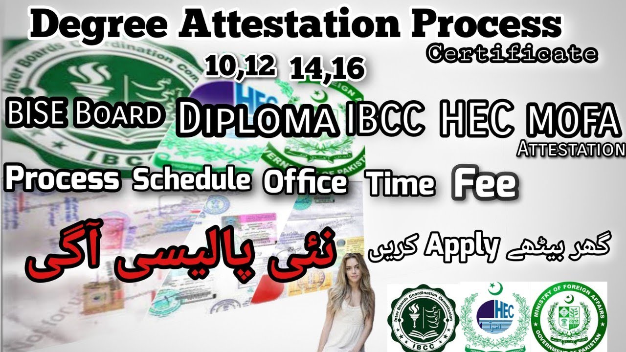 How to Attest Documents for Study Visa | IBCC, HEC, MOFA, BISE, Diploma ...
